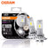 Osram H7 LEDriving HL EASY Headlight Bulb Kit – Max Motorsport