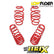 V-W Polo Vivo - Lowrider Lowering Spring Kit (50/50) – Max Motorsport